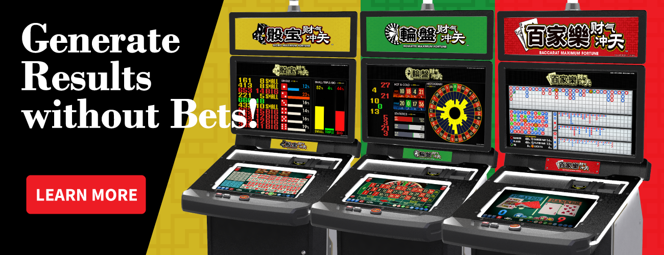 SEGA SAMMY CREATION INC.